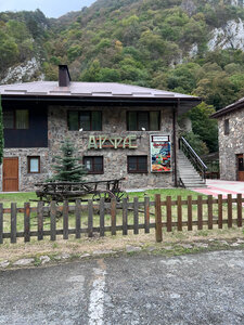 Arfae (Republic of Severnaya Ossetia-Alania, Irafsky District, selo Akhsau), otel  Kuzey Osetya‑Alanya'dan