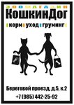 KoshkinDog (Beregovoy Drive No:5к2), petshop  Moskova'dan