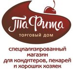 Tafita (Tulskaya ulitsa No:18), şekerleme tatlı ve pastacılık ürünleri  Kaluga'dan