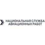 Aerokhimflot (Vavilova Street No:69/75), helitaksiler  Moskova'dan