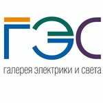 Ges (Petra Lomako Street No:6), aydınlatma teknolojileri  Krasnoyarsk'tan