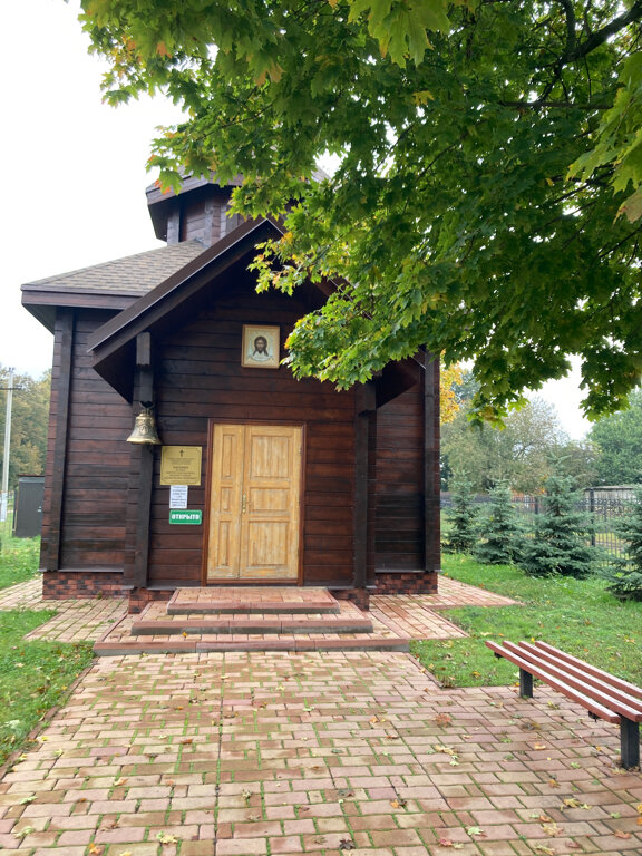 Ortodoks kiliseleri Часовня, Kurskaya oblastı, foto
