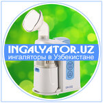 Ingalyator.Uz (Charxiy ko'chasi No:6), medikal ürün firmaları  Kokand'dan