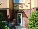 МК (ulitsa Belanova No:4, mikrorayon Chkalovsk), güzellik salonu  Kaliningrad'dan