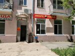 Море пива (ulitsa Generala Shumilova No:31), bira dükkanı  Volgograd'dan