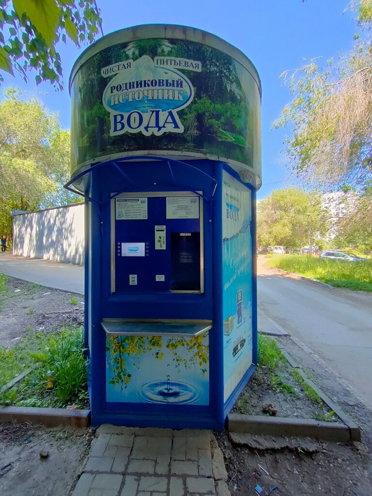 Su satışı Rodnikovy istochnik, Samara, foto