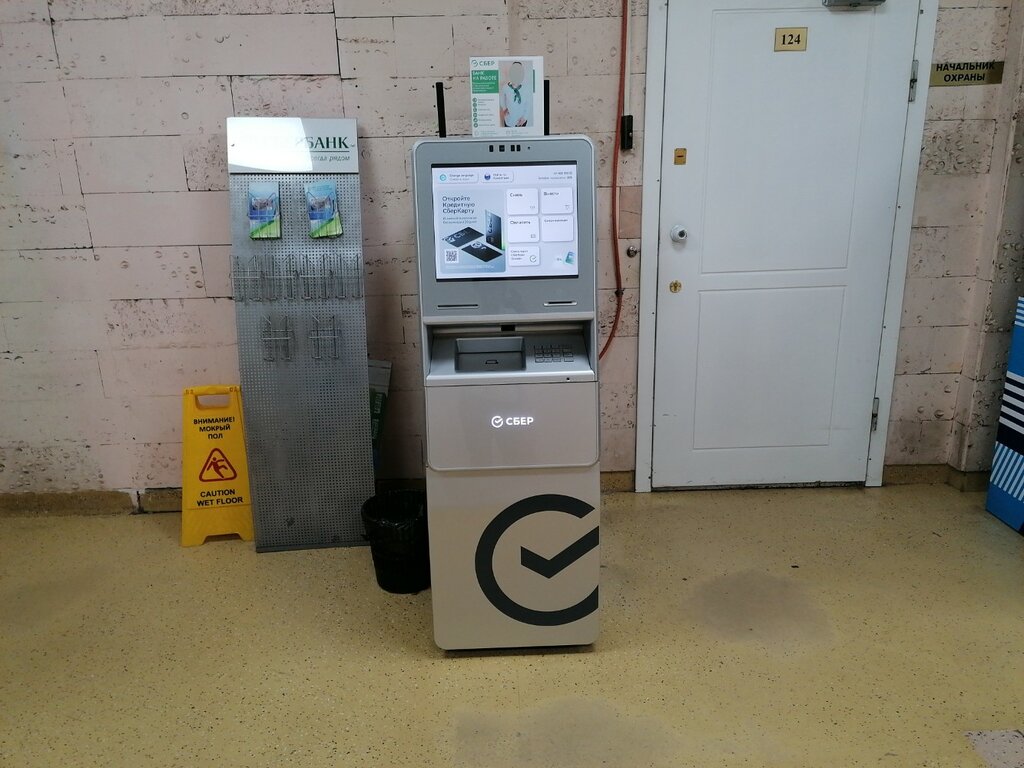 ATM'ler Sberbank, Moskova, foto