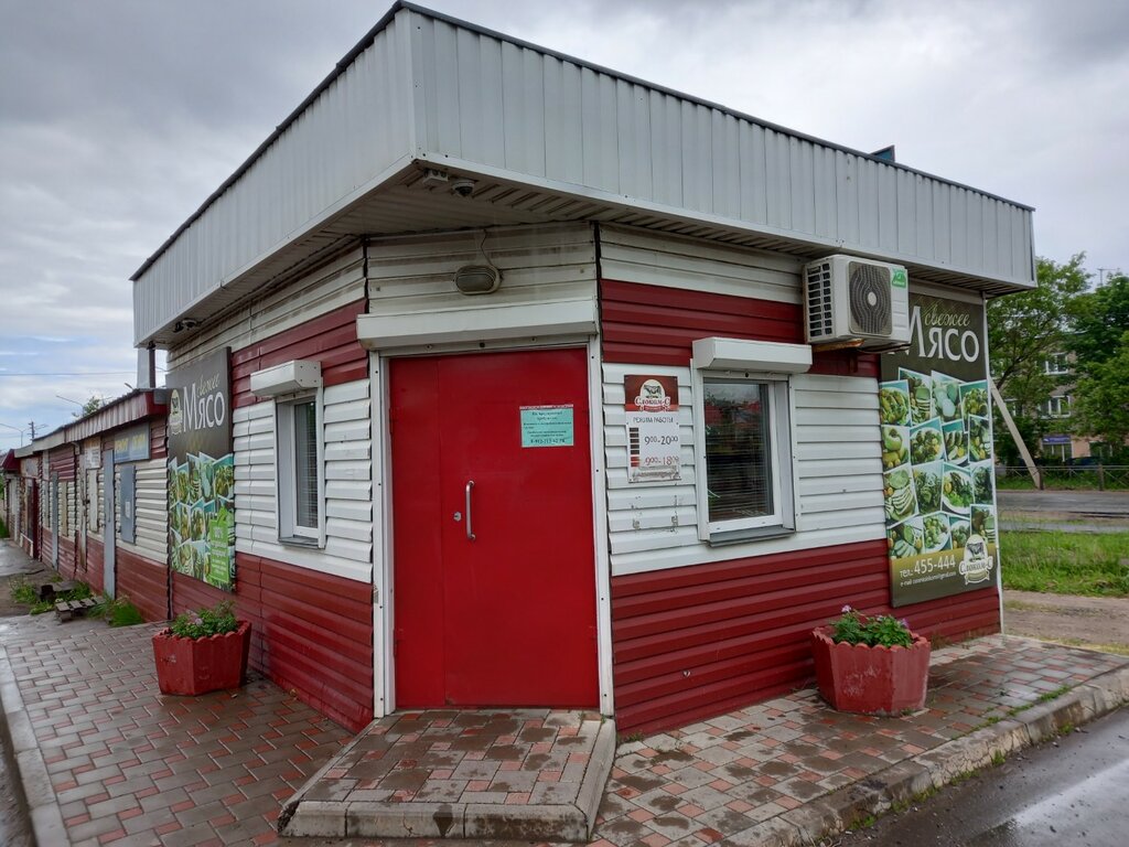 Kasap, şarküteri Слоком-С, Kirovskaya oblastı, foto