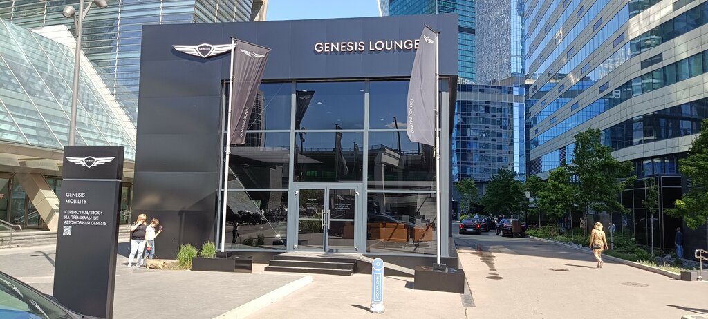 Otomobil satış galerileri Genesis Lounge, Moskova, foto