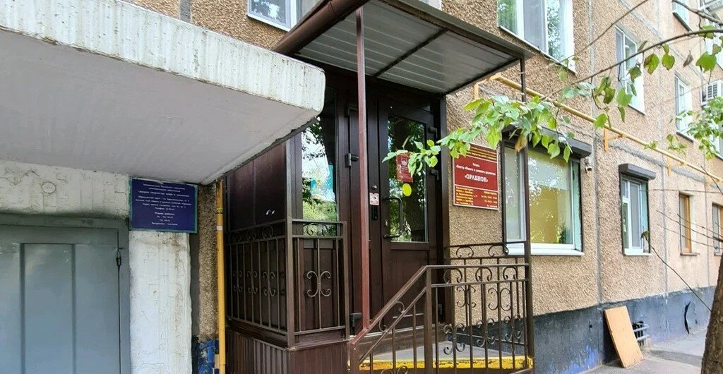 Çocuk gelişim merkezleri Дворец творчества детей и молодежи, Орленок, Orenburg, foto