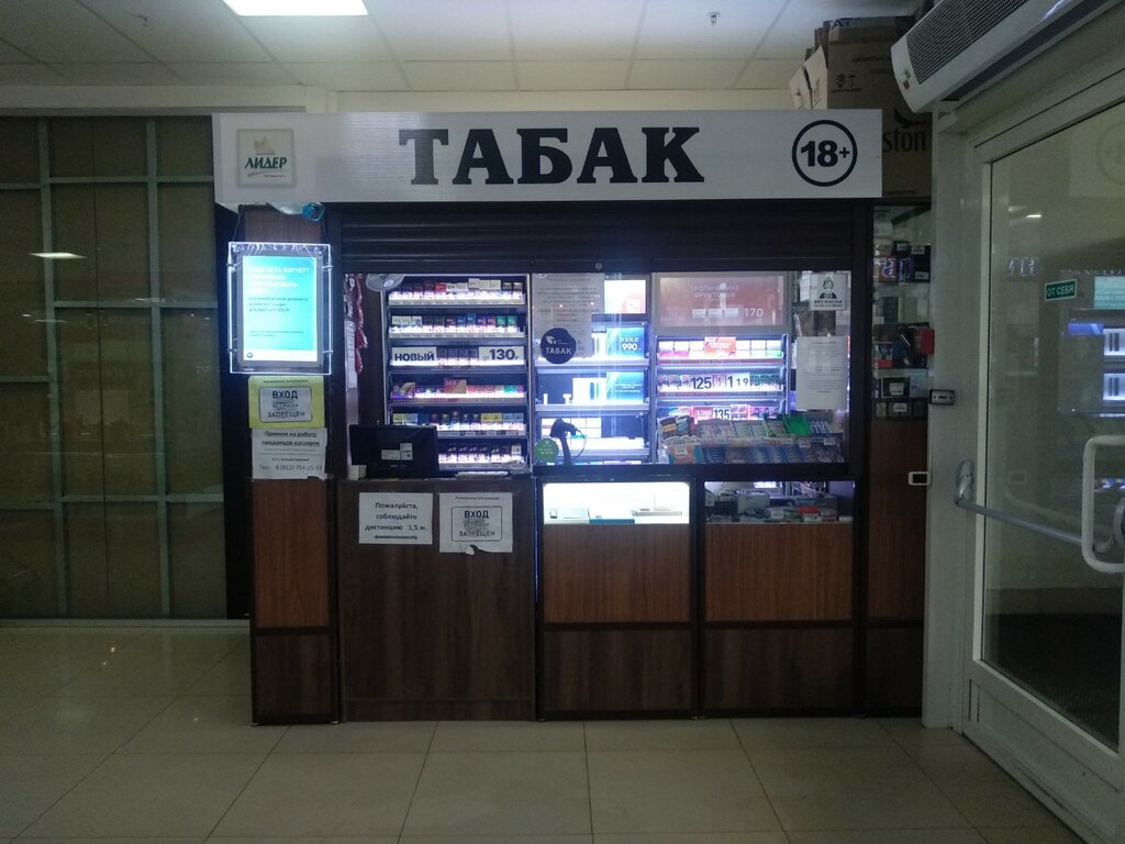 Tütün, sigara mağazaları Дукатъ, Izhevsk, foto