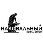 Nakovalnyi (Pobedy Avenue No:135В), demirdökümcüler  Cherepovets'ten