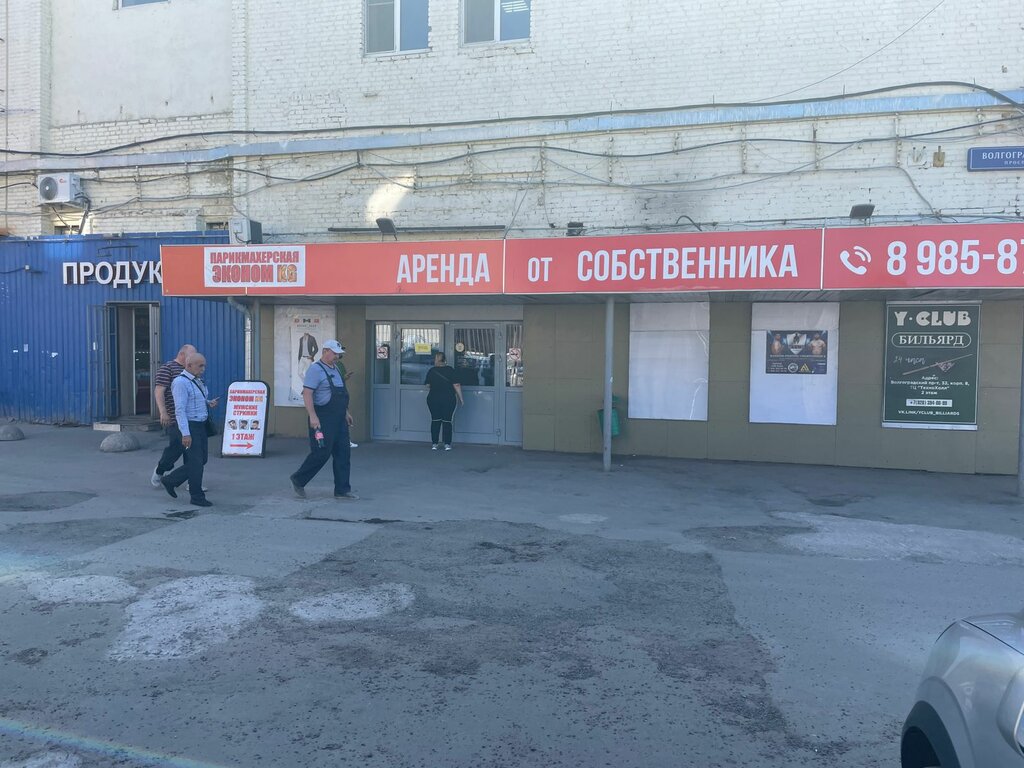 Telefon tamir servisi Master connection, Moskova, foto