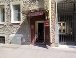 Dobry Skupshchik (Serpukhovskaya Street No:6), i̇kinci el eşya alımı  Saint‑Petersburg'dan