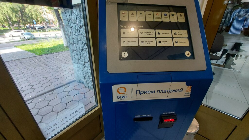 Ödeme terminali QIWI, Novokuznetsk, foto