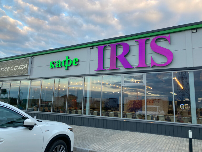 Kafe Iris, Tataristan, foto