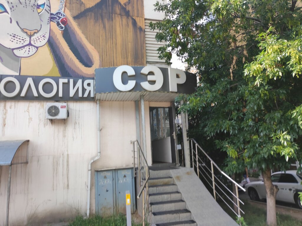 Özel ağız ve diş sağlığı klinikleri ve muayenehaneleri Denta-L, Almatı, foto