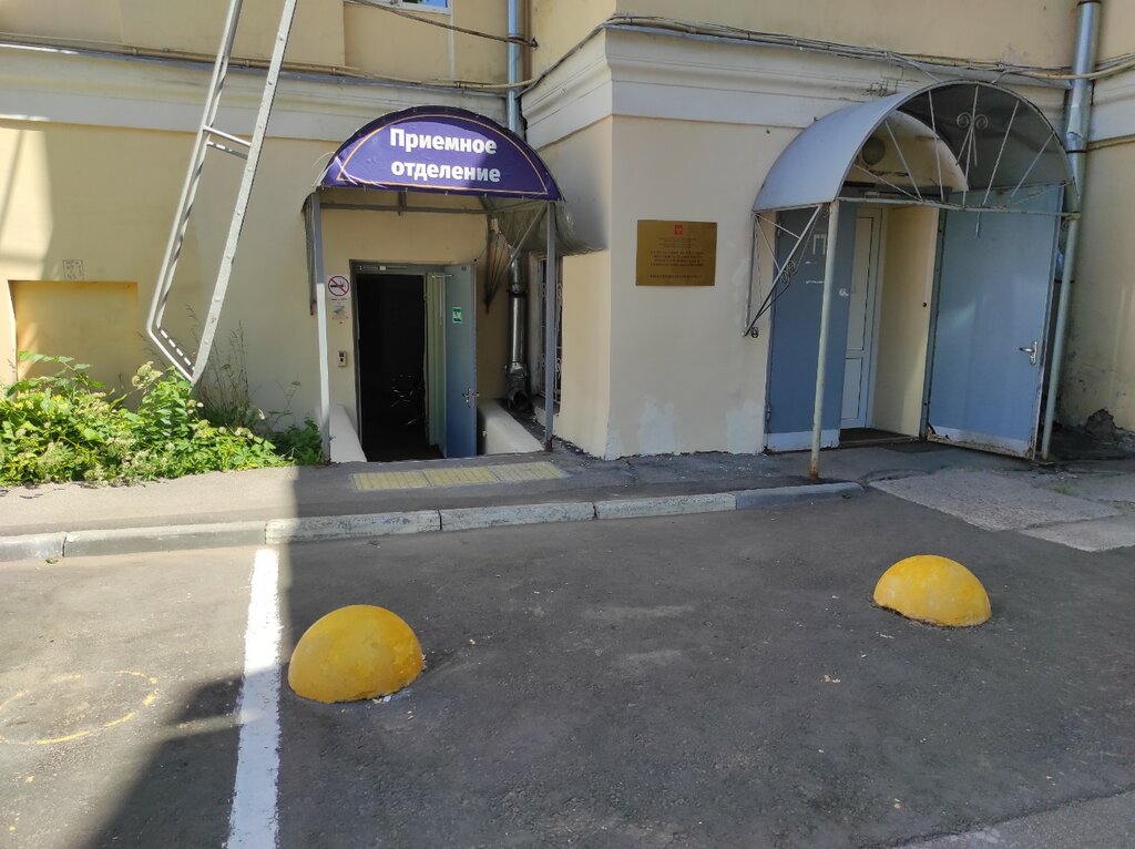 Uzmanlık hastaneleri НМИЦ ФПИ, инфекционный корпус, Moskova, foto