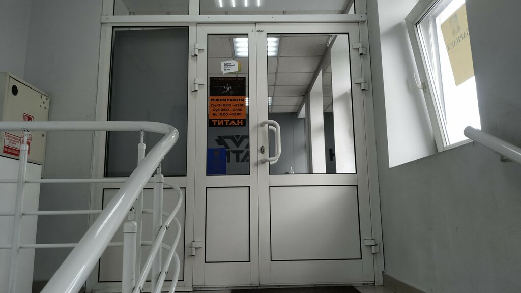 Spor ve jimnastik salonları Титан, Barnaul, foto