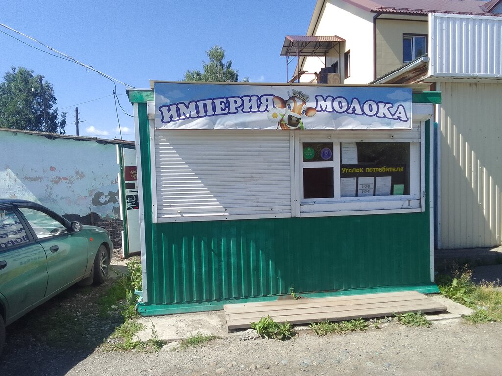 Market Империя молока, Altay Cumhuriyeti, foto