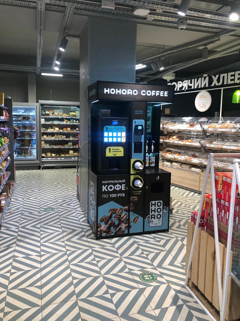 Kahve otomatı Hohoro coffee, Alabuğa, foto