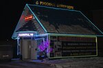 Русский фейерверк (ulitsa Grigoriya Choros-Gurkina No:121/3), havai fişek firmaları  Gorno‑Altaysk'tan