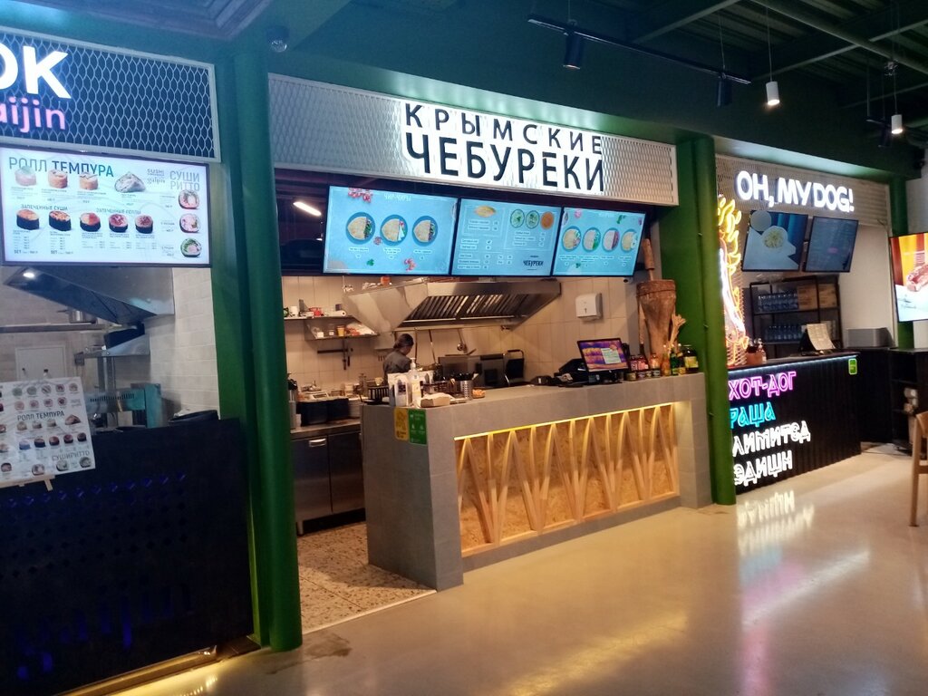 Fast food Крымские чебуреки, Kudrovo, foto