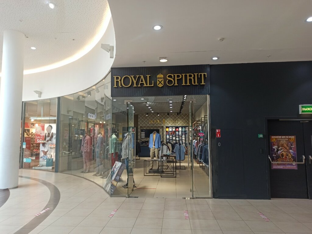 Giyim mağazası Royal Spirit, Riazan, foto