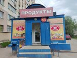 Produkty (Nagornaya ulitsa No:16А, Samara), market  Samara'dan