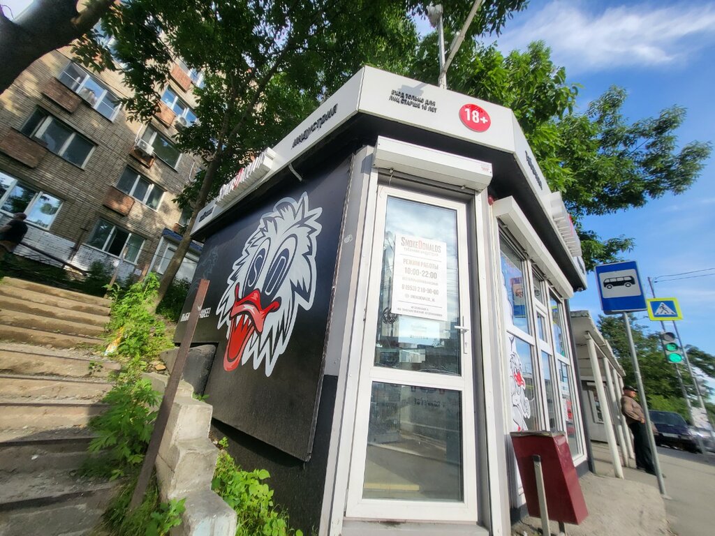 Tütün, sigara mağazaları SmokeDonalds, Vladivostok, foto