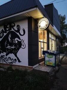 Kafe Shawarma Донер, Alatyr, foto