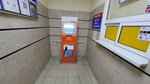 QIWI (Sacyjalistychnaja Street No:26к13), ödeme terminali  Minsk'ten