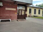 Спбгпму, Детское приемное отделение (Litovskaya Street No:2Я), hastane bölümü  Saint‑Petersburg'dan