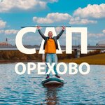 Sup Orehovo (Madonskaya Street No:вл1, Orekhovo-Zuyevo), kürek sörfü  Orehovo‑Zuyevo'dan