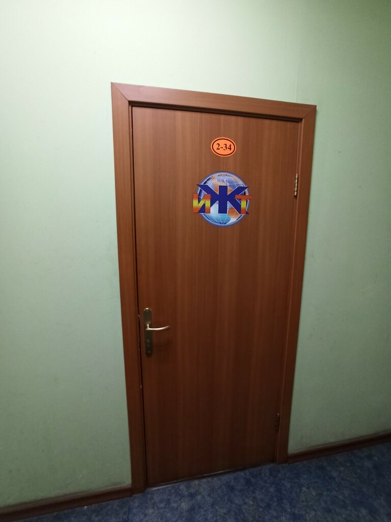 Nakliye firmaları Инжелтранс, Krasnoyarsk, foto