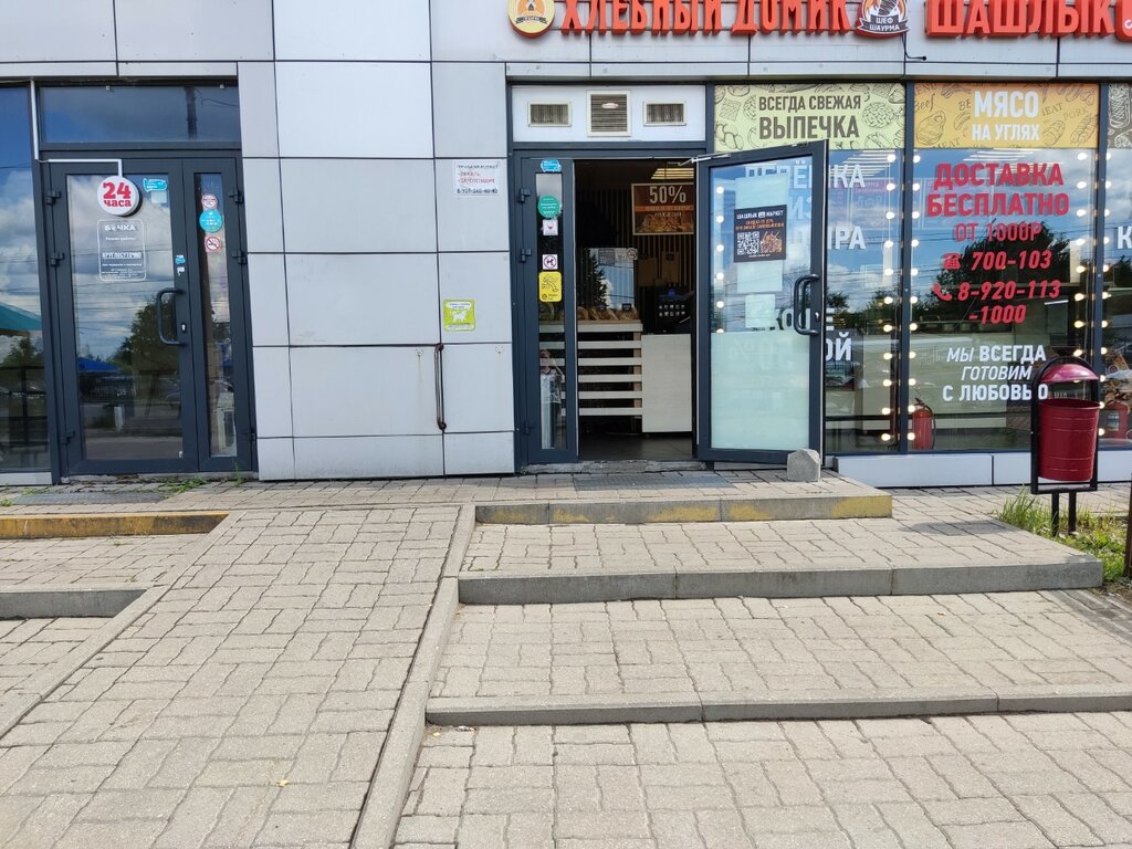 Kafe Хлебный домик, Yaroslavl, foto