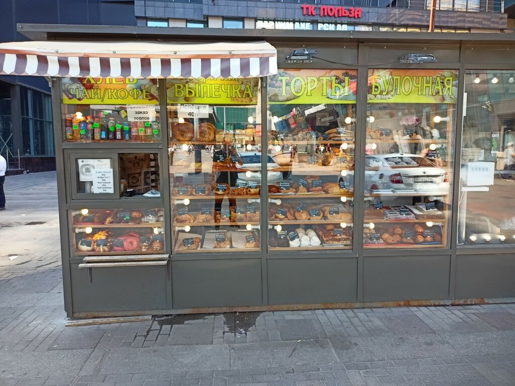 Ekmek fırını Горячая Выпечка, Saint‑Petersburg, foto