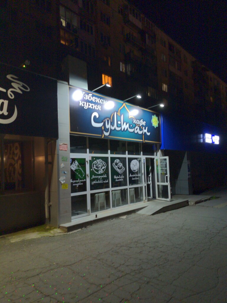 Kafe Delo V Rise, Izhevsk, foto