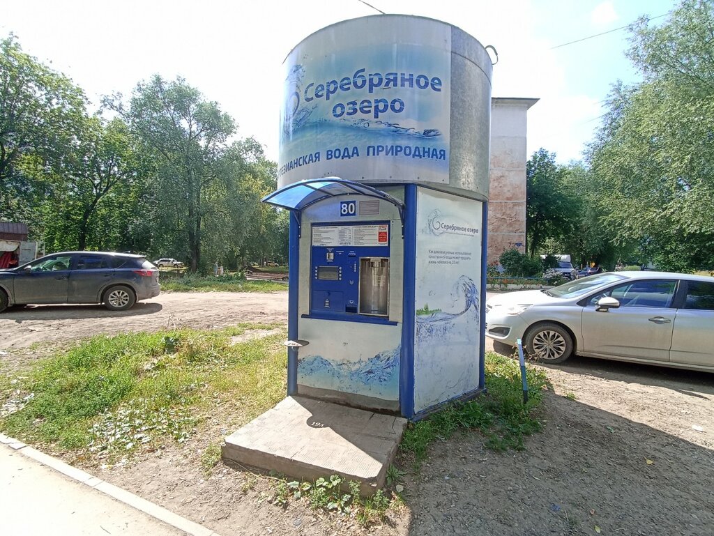 Su satışı Серебряное озеро, Perm, foto