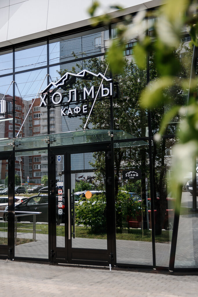 Nargile kafeler Holmy by Etre, Izhevsk, foto