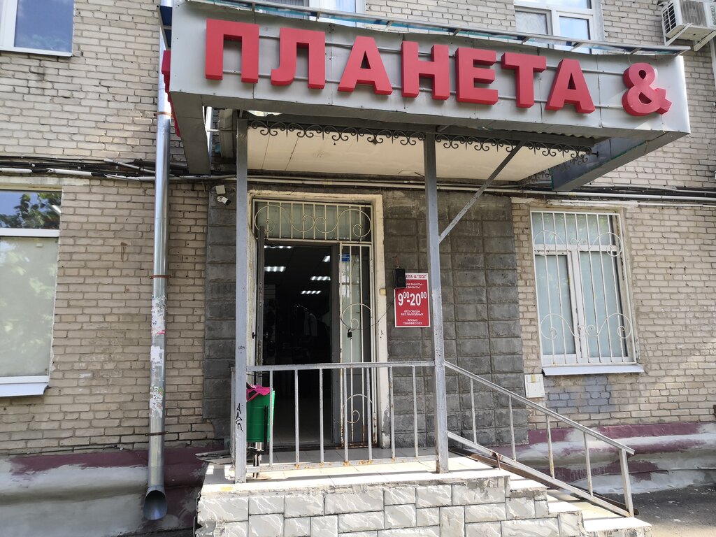Giyim mağazası Smeshnyye tseny, Kazan, foto