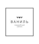 Vanila bridal shop (Rozhdestvenskiy Boulevard No:21с2), düğün mağazası  Moskova'dan
