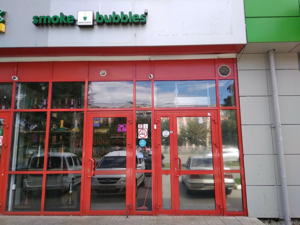Tütün, sigara mağazaları Smoke bubbles, Kazan, foto
