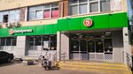 5Post (Vernadskogo Avenue No:95к4), parsel otomatı  Moskova'dan