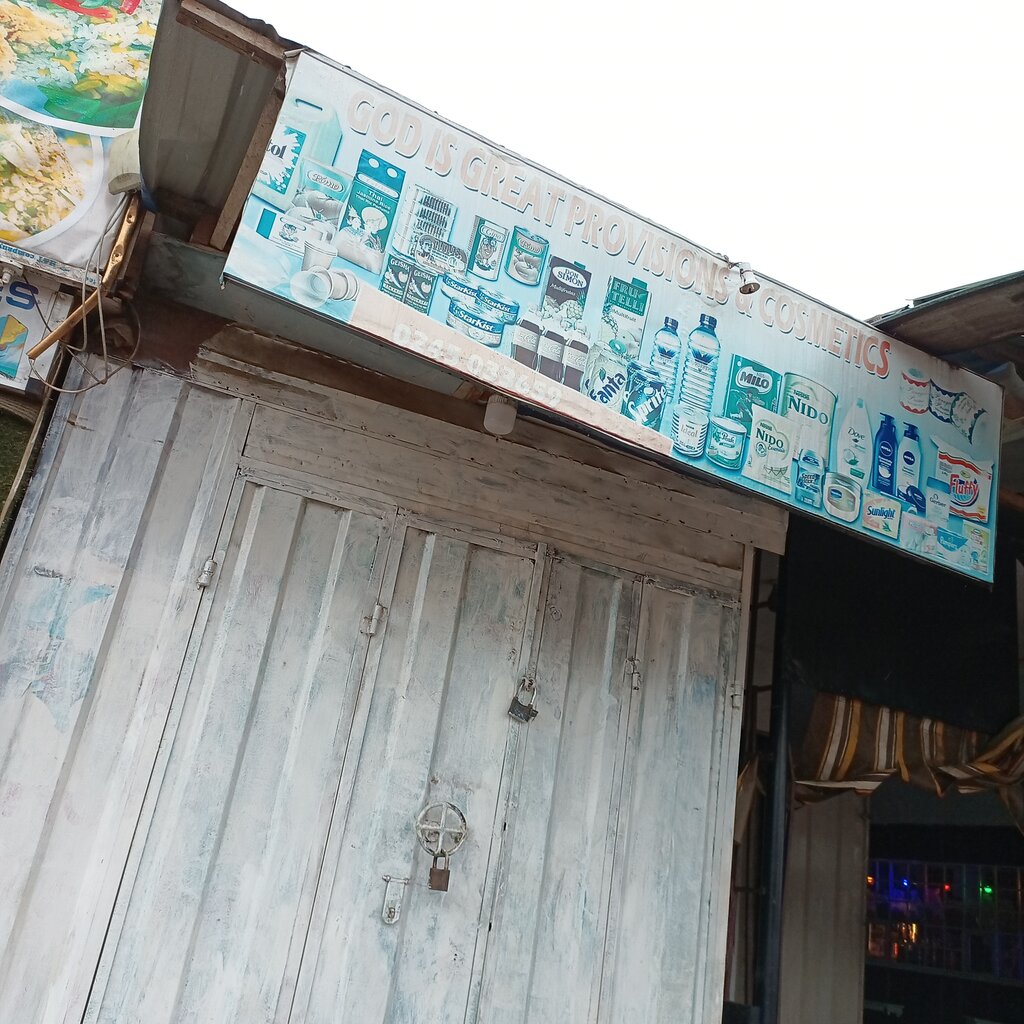 Kozmetik ve parfümeri mağazaları God is great Provision and cosmetics, Dünya, foto