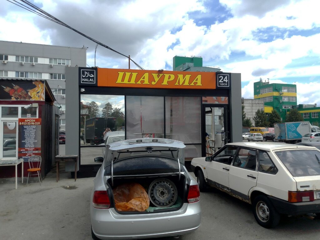 Fast food Кафе узбекской кухни, Yekaterinburg, foto