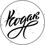 Kodak. Copy center, photography services (Leningradskaya Street No:20), fotoğraf hizmetleri  Asbest'ten
