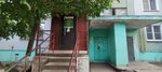 Gorodskaya bolnitsa № 3 Ambulatoriya (Kizhevatova Street No:31), aile sağlığı merkezi  Penza'dan