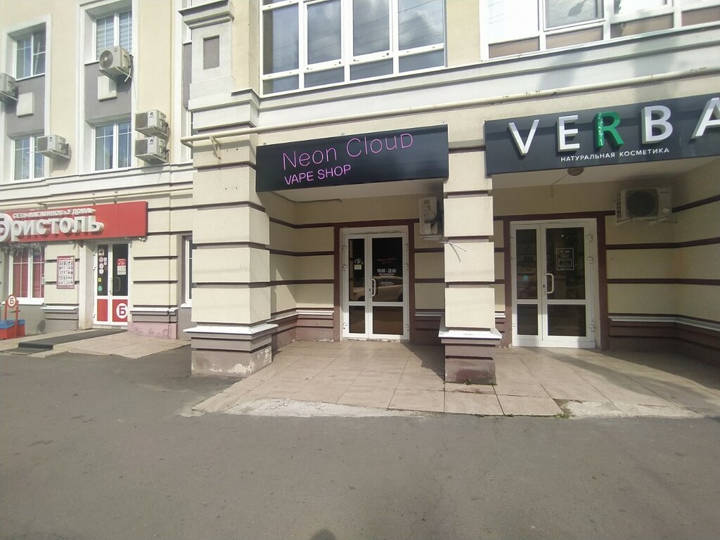 Elektronik sigara satış noktaları Neon Cloud, Saransk, foto