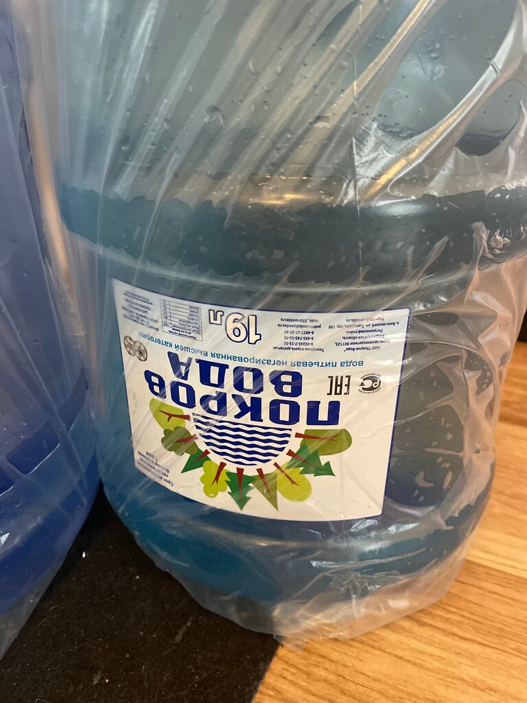 Su satışı Покров-Вода, Vladimir, foto